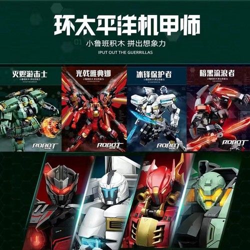 Sluban Pacific Rim Jaeger model Action Figure building block assembled ...