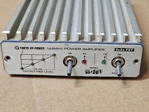 2 Meter Ham Radio Amplifier for sale | eBay