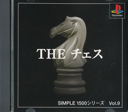 The Chess PS1 Playstation 1 Japan Import N.Mint/Mint US SELLER | eBay