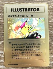 pikachu illustrator card 1998 for sale | eBay