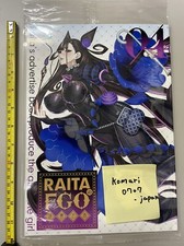 Buy raita dojin fgo rakugaki art book 04 comiket 100 fate fgo minamoto ...