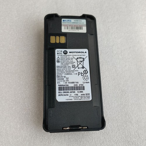 1x PMNN4476A Battery For Motorola CP185 P146 P165 P185 EP350 CP1660 ...