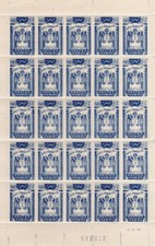 Morocco Stamps for sale | eBay