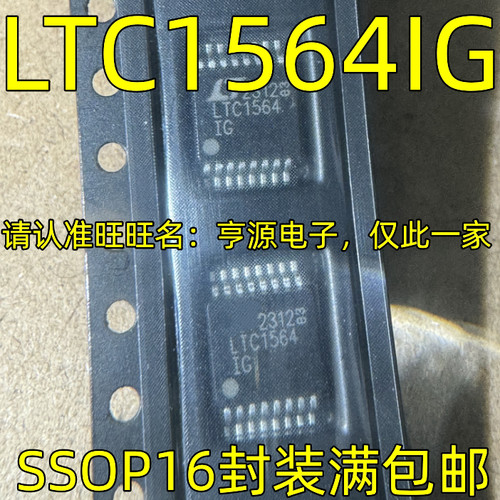 LTC1564IG SSOP16 Package Active Filter IC LTC1564 #98HY | eBay