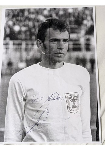 BMENACHEM BELLO AUTOGRAPH SIGNED Israel Soccer Great. 8x10 paper ...