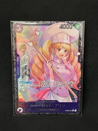 ONE PIECE Card Game Flagship Battle Charlotte Pudding japanese | eBay