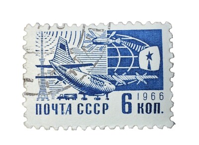 Noyta Cccp Stamp for sale | eBay