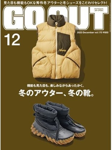GO OUT JAPAN MAGAZINE CAMPING 2023 December FASHION SPECIAL From Japan ...