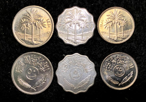 Iraq Coins for sale | eBay