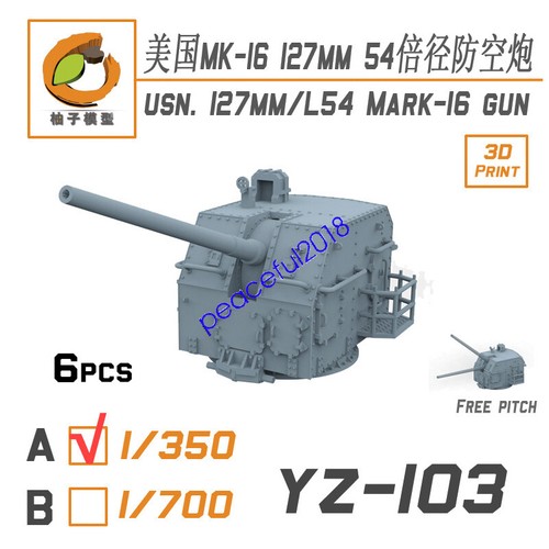 YZM Model YZ-103 1/350 USN.I27MM/L54 MARK-I6 GUN 6PCS For Trumpeter ...