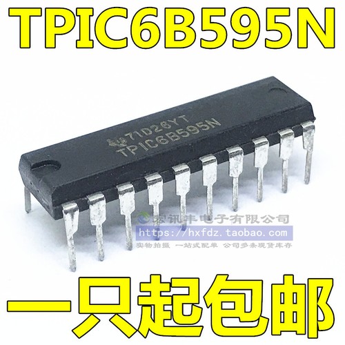 2PCS TPIC6B595N TPIC6B595 DIP IC TI NEW #96-9 | eBay