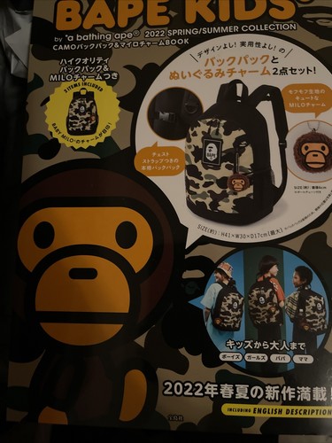 A BATHING APE BAPE E MOOK BOOK BAPE KID'S 2022 S/S COLLECTION NEW | eBay