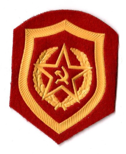 Authentic Soviet Russian Army Navy Uniform Sew On Patch MVD TROOPS | eBay