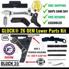 Marine Gun Builder | eBay Stores