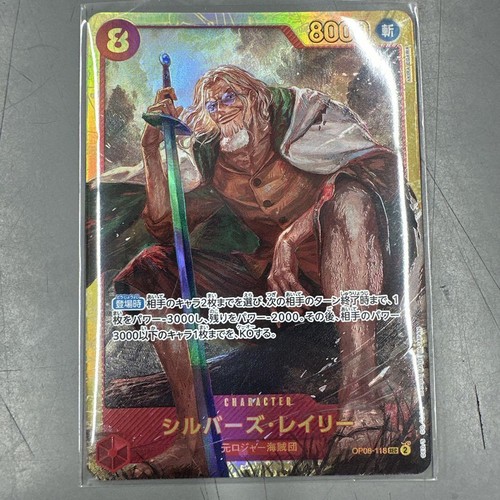 RAYLEIGH SECRET SEC | eBay