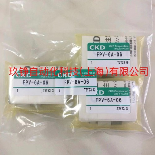 One New CKD Block valve FPV-6A-06 | eBay