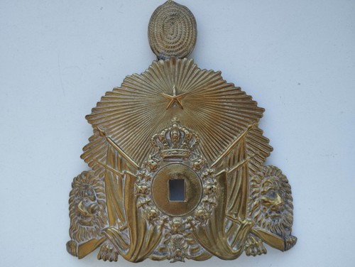 Swedish Military Shako Infantry Plate, Cap Cockade, Hat Badge WW I Era ...