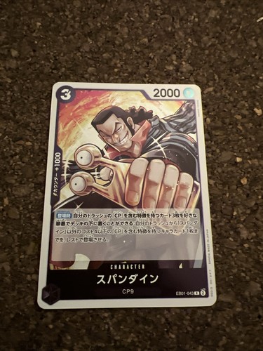 2024 ONE PIECE JP MEMORIAL COLLECTION SPANDINE EB01-043 (R) RARE | eBay