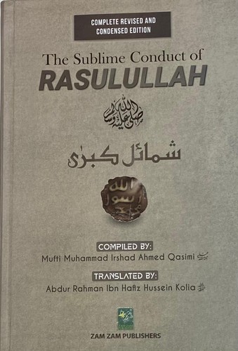 The Sublime Conduct of Rasulullah | eBay