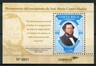 Costa Rica Stamps Bicentenario Jose Maria Castro Madriz MNH Minisheet ...