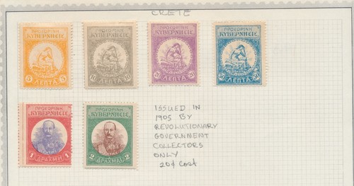 CRETE REVOLUTIONARY GOVERNMENT SET OF 6 MINT HINGED STAMPS FROM 1905 ...