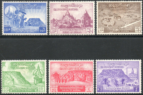 Burma 1954 QEII Sixth Buddhist Council complete set of 6 mint stamps ...