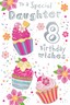 Daughter Age 8 8th Cup Cakes & Butterfly Design Happy Birthday Card ...