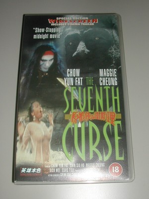 VHS Films for sale | eBay