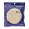 From JAPAN Made in China Shiseido Pressed Powder Puff 123 | eBay