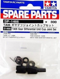 RC Jaz Hobby Shop | eBay Stores