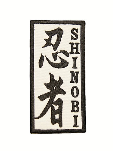 ULTIMATE Shinobi NINJA PATCH | Embroidered Iron-On Dojo Patch by ...