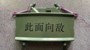 Claymore Mine for sale | eBay