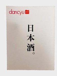 ItsAllJapaneseToMe | eBay Stores