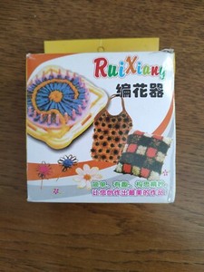 flower loom products for sale | eBay