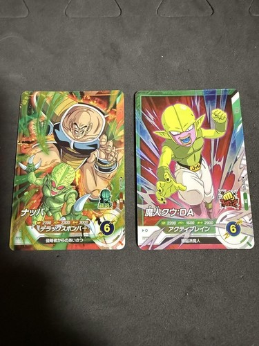 Dragon Ball Super Nappa Majin Ku Divers SDV1-062 SDV2-075 Used Collectible | eBay