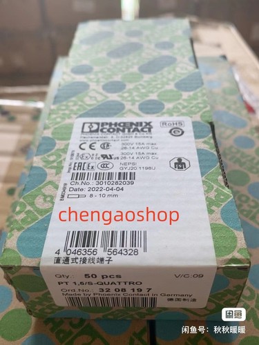 50PC/1 box NEW 3208197 PT 1,5/S-QUATTRO wiring terminal #L6396Y LZ | eBay