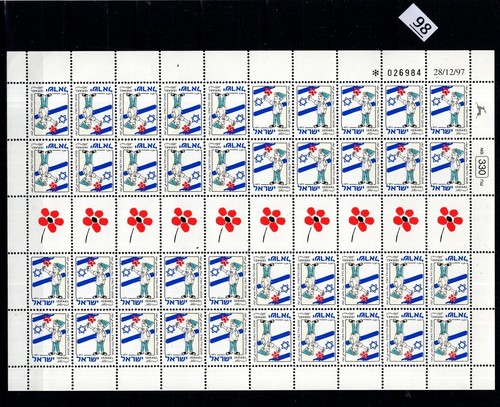 // 40X ISRAEL - MNH - FLAG - CHILDREN | eBay