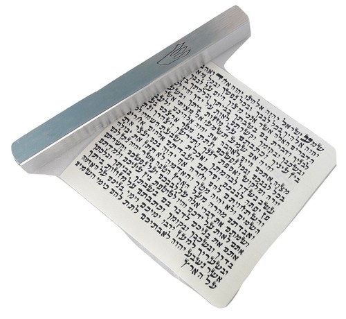 Kosher Scroll Parchment Klaf 4"/10cm israel + Metal Mezuzah case ...