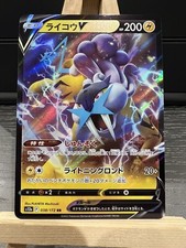 Raikou Pokemon Cards - Find Pokemon Card Pictures With Our Database ...