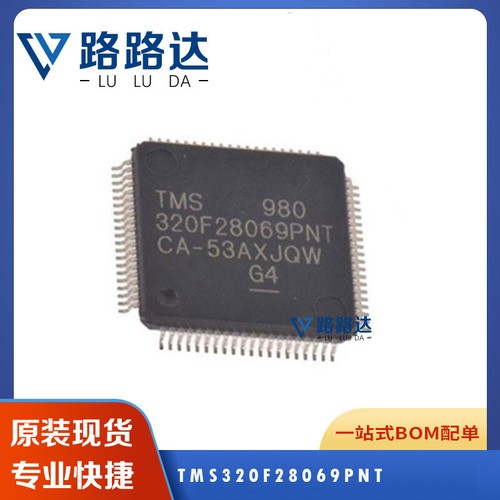 TMS320F28069PNT microcontroller IC chip encapsulated LQFP80 #96-9 | eBay