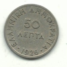 Circulated 1926 Year Greece Coins for sale | eBay