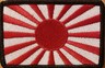 JAPAN FLAG Iron-On Patch Japanese Empire Rising Sun Tactical Emblem ...