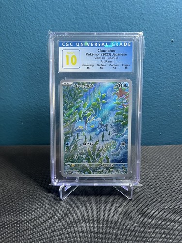 CLAUNCHER CGC PERFECT 10 083/078 AR SV1V VIOLET EX POKÉMON - LOW POP | eBay
