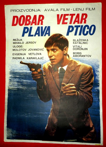 DOBAR VETAR PLAVA PTICO 1967 BLUE BIRD MIKHAIL YERSHOV RARE EXYU MOVIE ...