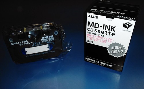 Alps MD Compatible Spot Color Ink Printer Cart. Light Gray ZK-MDC-LGM3 ...