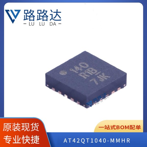 10pcs AT42QT1040-MMHR MICROCHIP Capacitive Touch Sensor Qtouch® #96-9 ...