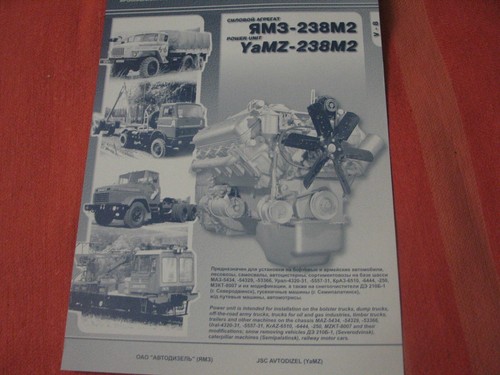 Avtodizel YaMZ-238M2 engine truck prospekt brochure 90s Rare | eBay