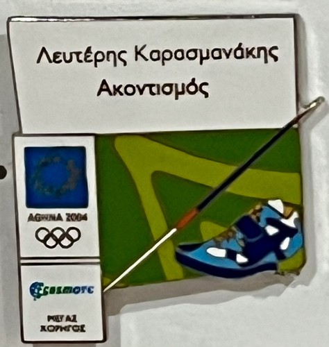 Athens 2004 - Sponsor - Cosmote | eBay