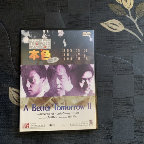 A Better Tomorrow II (1987, DVD) Chow Yun Fat John Woo | eBay