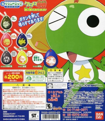 Voice Toy Sound Drop Compact Keroro Gunso 2nd Series All 6 Types ...